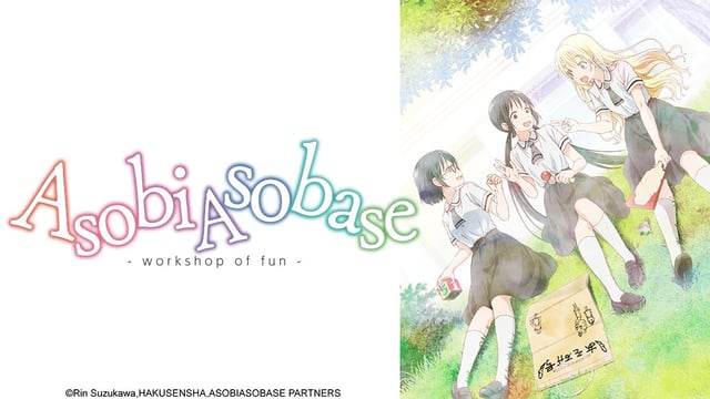 Asobi Asobase - workshop of fun - em português brasileiro - Crunchyroll
