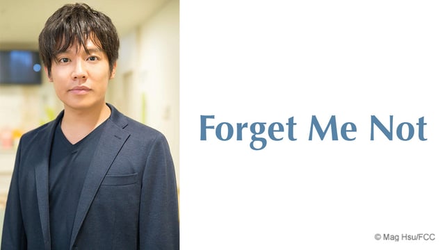 Watch Forget Me Not - Crunchyroll