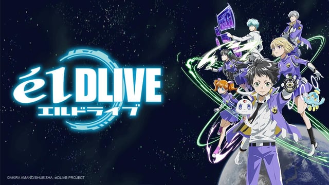 elDLIVE en Español - Crunchyroll