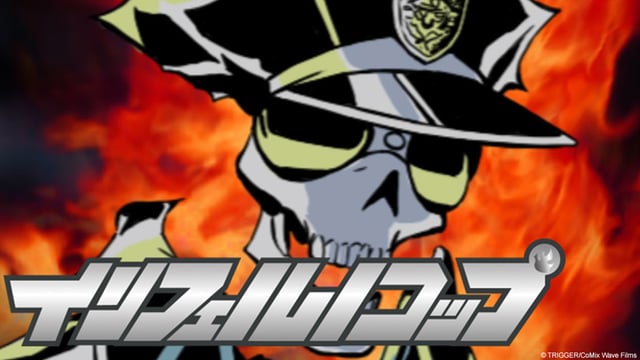 Inferno Cop en Español - Crunchyroll