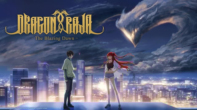 Dragon Raja -The Blazing Dawn- in italiano - Crunchyroll