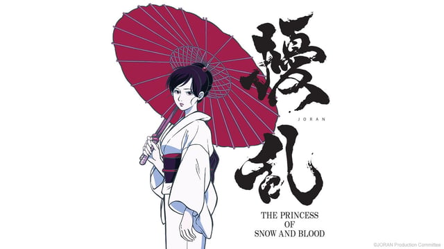 Watch JORAN THE PRINCESS OF SNOW AND BLOOD - Crunchyroll
