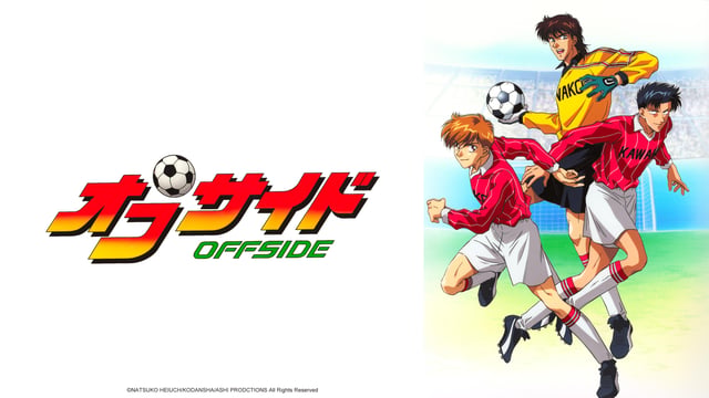 Watch OFFSIDE - Crunchyroll