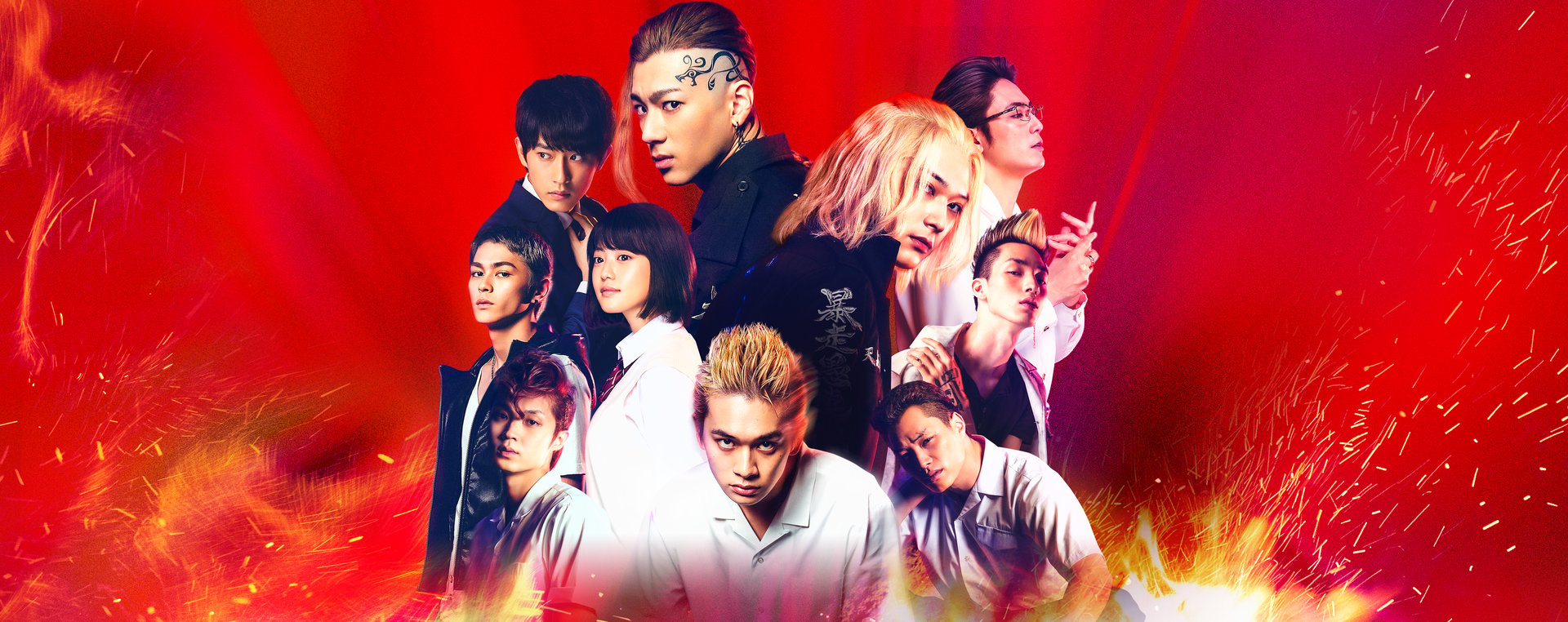 Watch Tokyo Revengers (Live Action) - Crunchyroll