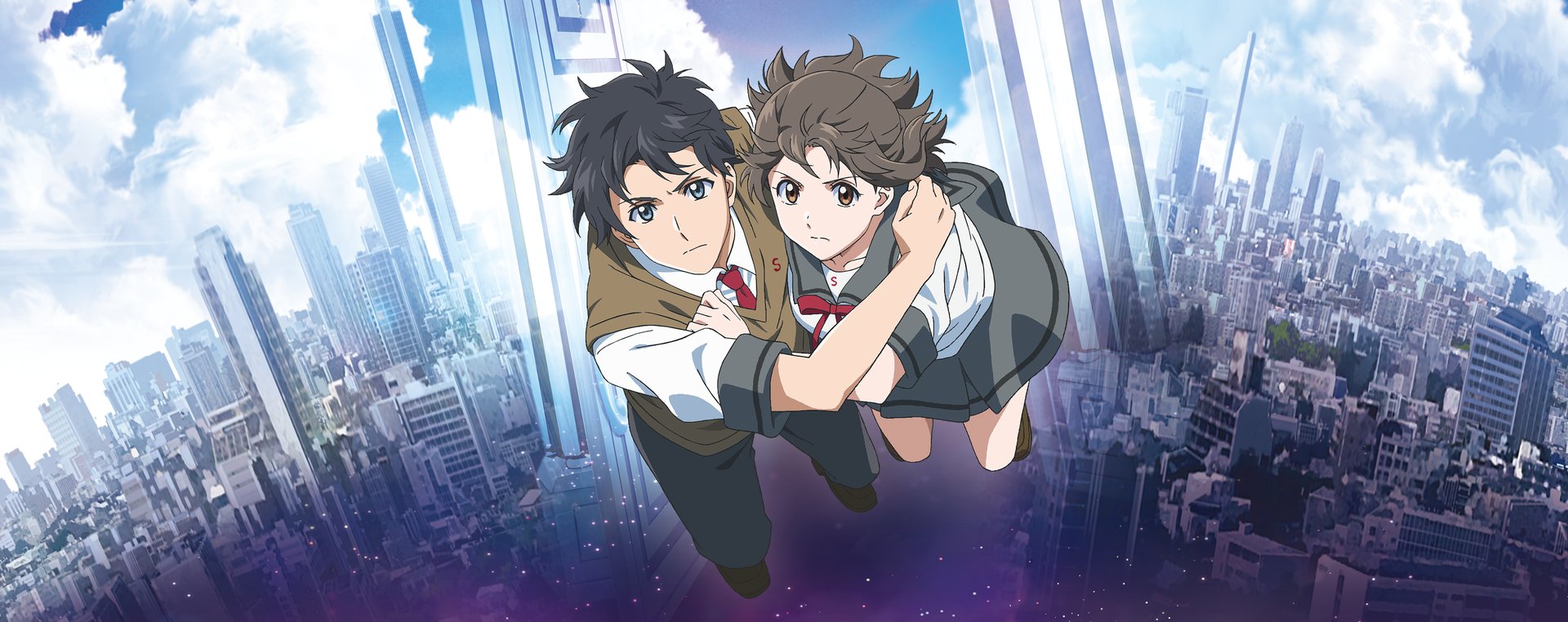 Watch Over the Sky - Crunchyroll