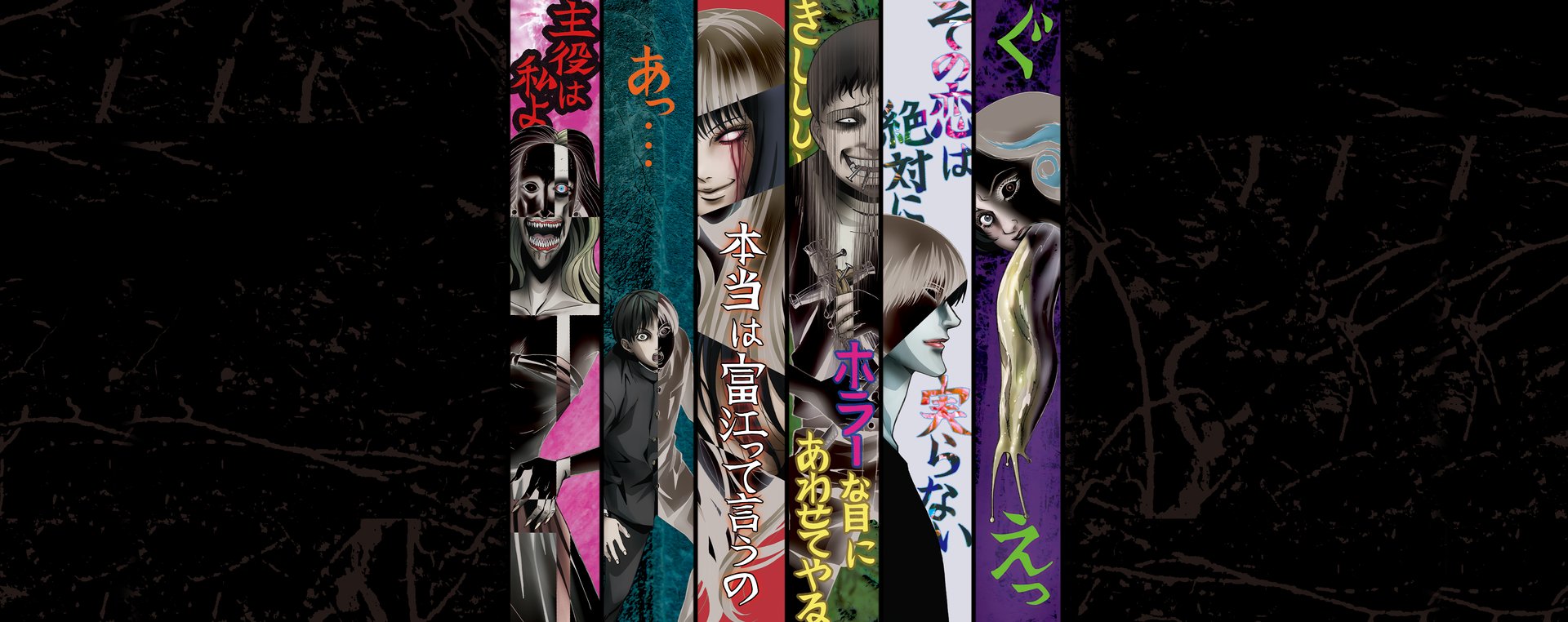 Watch Junji Ito Collection - Crunchyroll