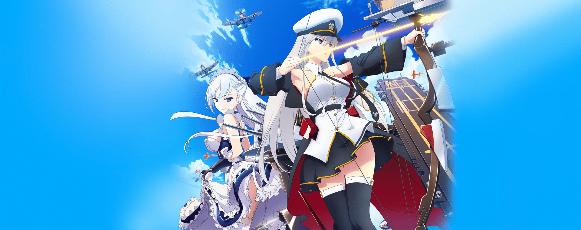 AZUR LANE en Français - Crunchyroll
