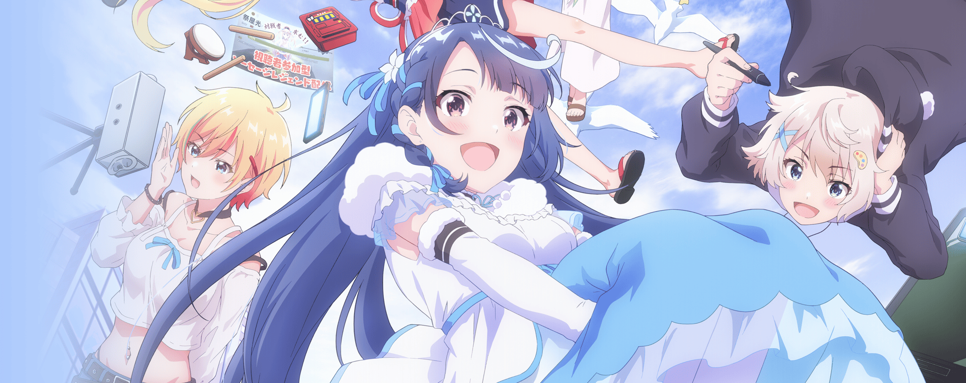 Watch VTuber Legend: How I Went Viral after Forgetting to Turn Off My ...