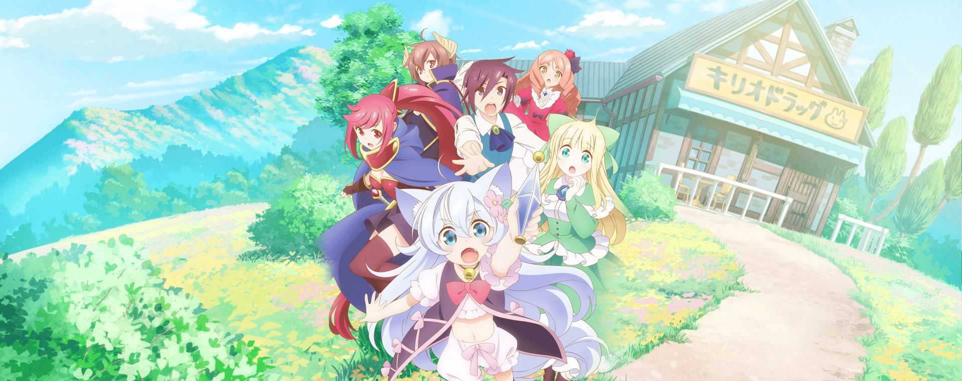 Drug Store in Another World - The Slow Life of a Cheat Pharmacist en ...