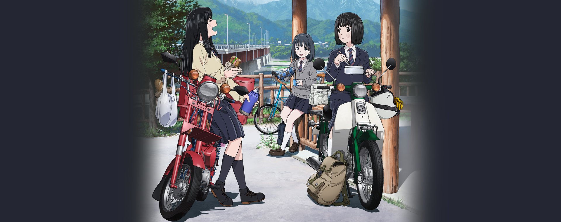 Watch Super Cub - Crunchyroll