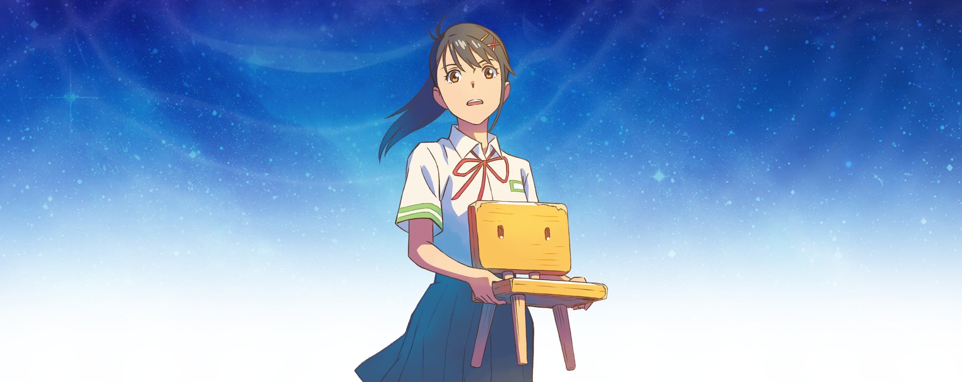 Tonton Suzume - Crunchyroll