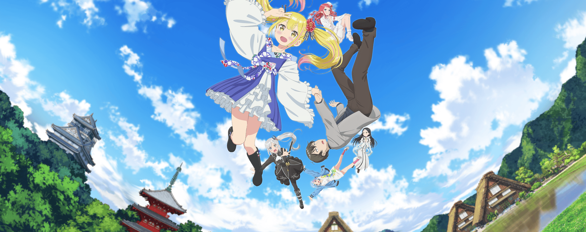 Watch A Salad Bowl of Eccentrics - Crunchyroll