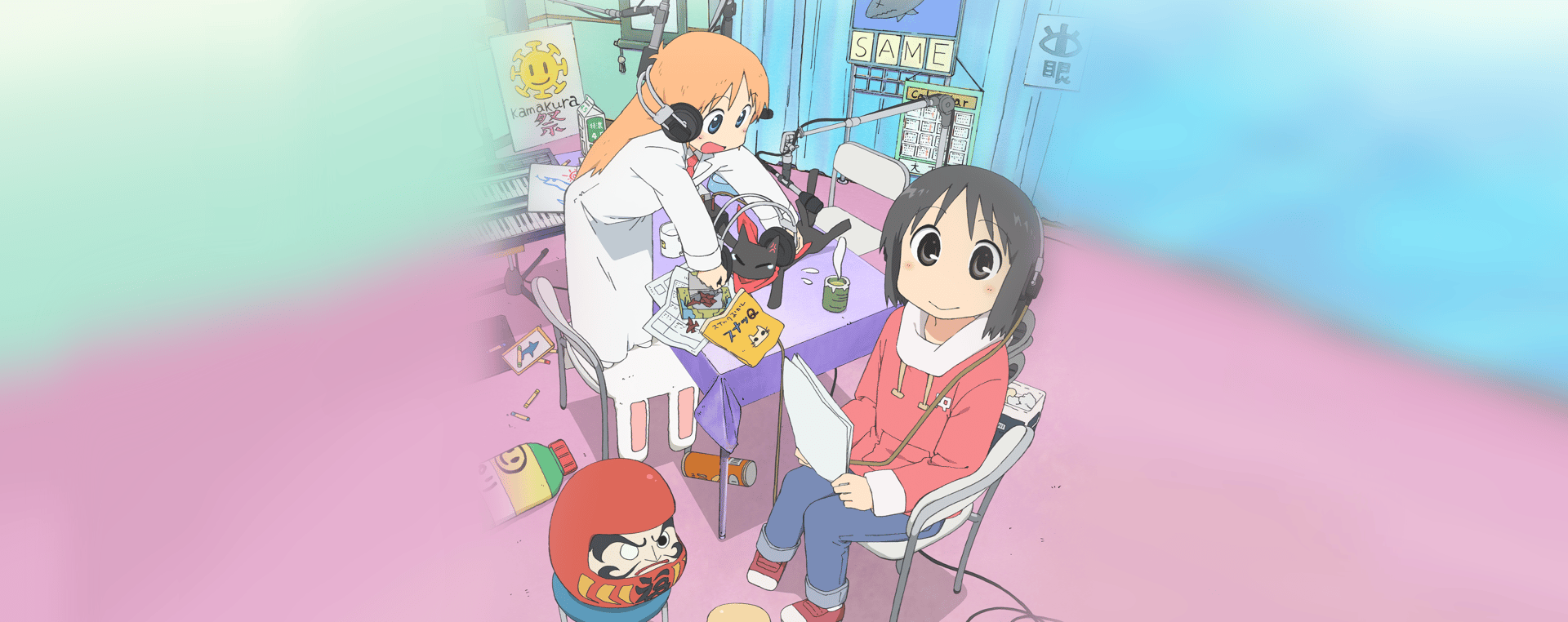 Watch Nichijou - My Ordinary Life - Crunchyroll