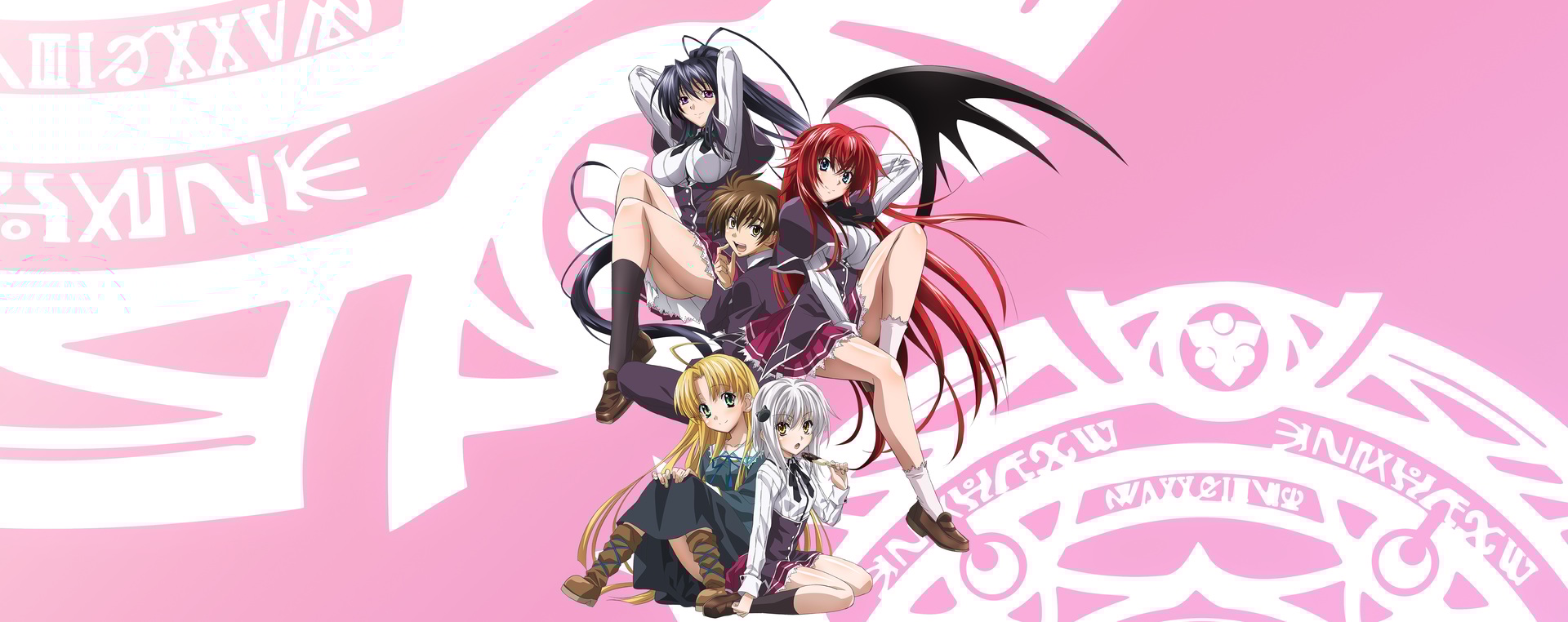 Watch High School DxD - Crunchyroll