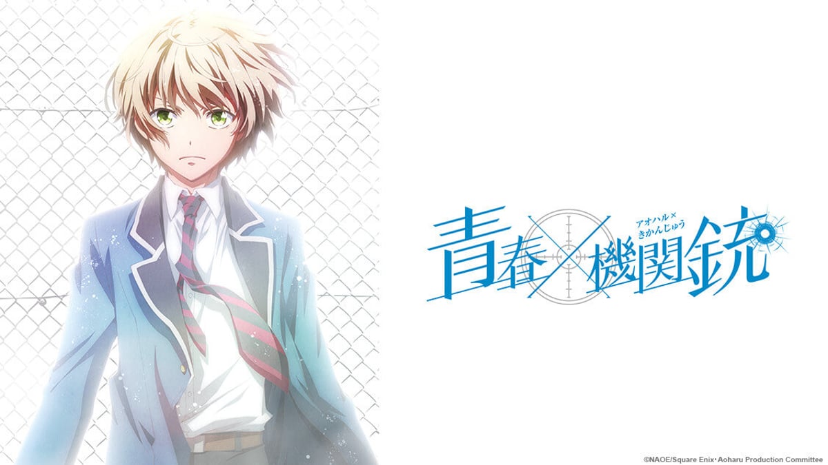 Aoharu x Machinegun en Español - Crunchyroll