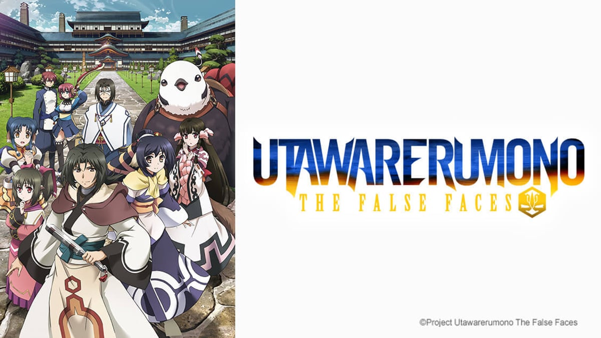 Utawarerumono: Itsuwari no Kamen en Español - Crunchyroll