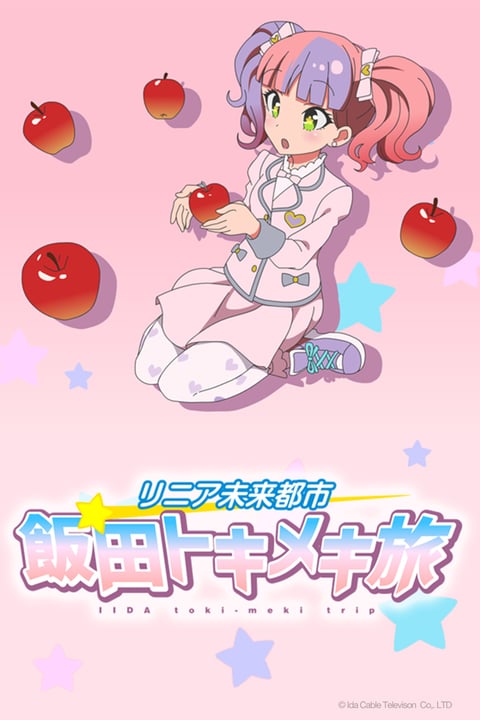 Watch LiSA TV - Crunchyroll