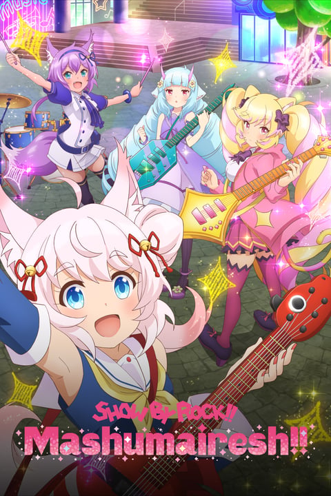 Watch Gekidol - Crunchyroll