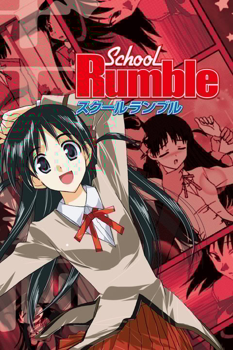 Watch Gakuen Basara: Samurai High School - Crunchyroll