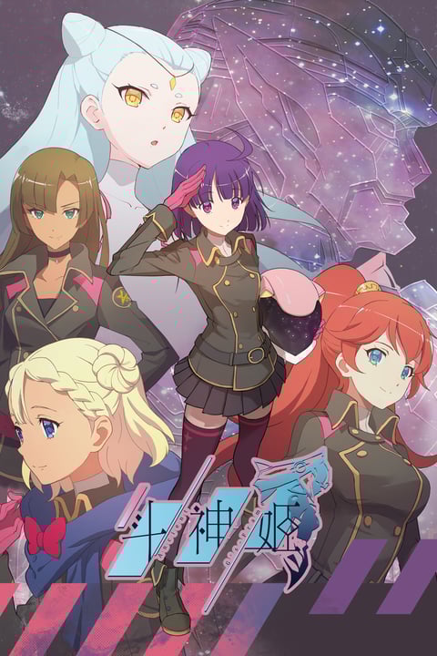 Watch Hell Girl: Two Mirrors - Crunchyroll