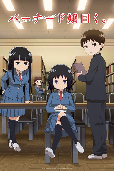 Watch MAGICAL CIRCLE GURU-GURU - Crunchyroll