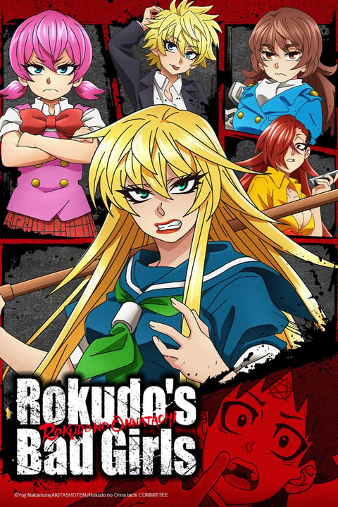 Watch The Human Crazy University - Crunchyroll