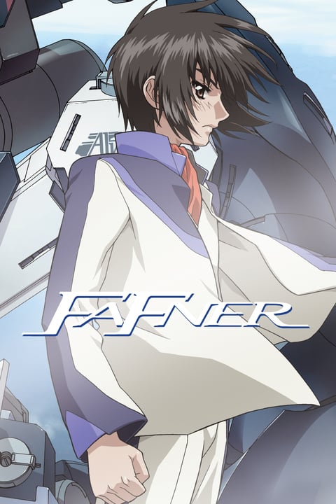 Fafner: Heaven and Earth Fafner: Heaven and Earth (English Dub) - Watch ...