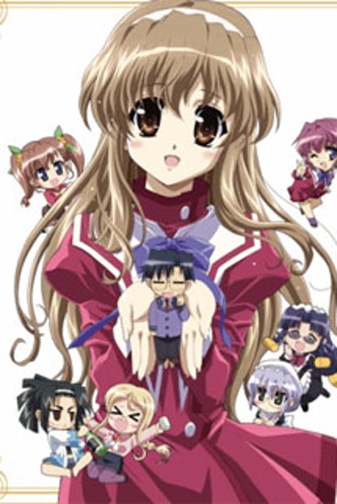 Chu-Bra em português brasileiro - Crunchyroll