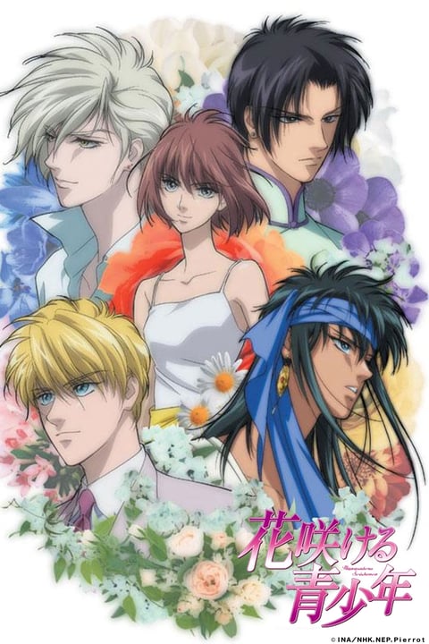 Watch Glass Mask - Crunchyroll