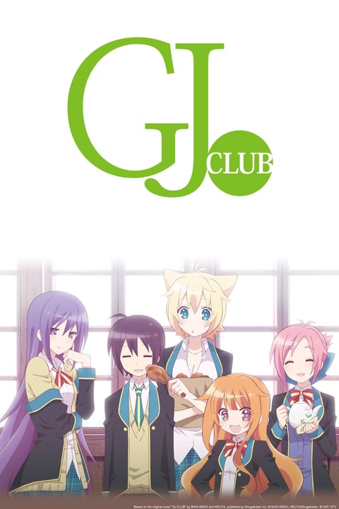Watch Danchigai - Crunchyroll