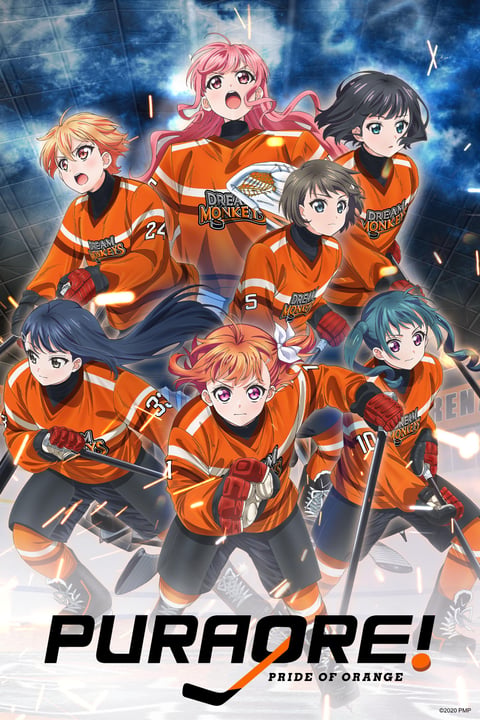 Watch Gekidol - Crunchyroll