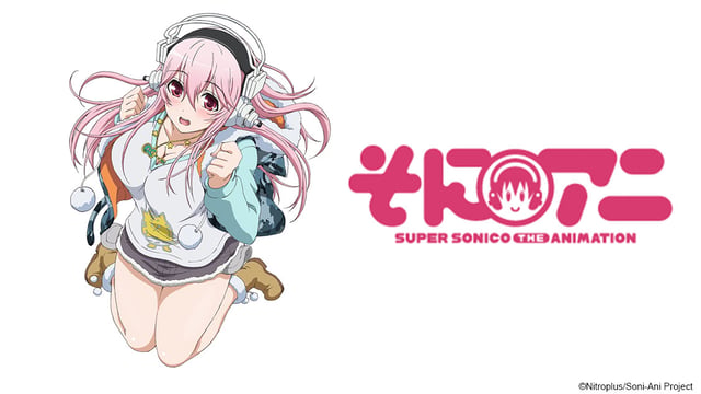 Super Sonico - The Animation en Español - Crunchyroll