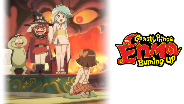 Watch Ghastly Prince Enma Burning Up - Crunchyroll