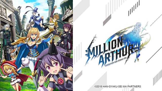 Watch Million Arthur - Crunchyroll