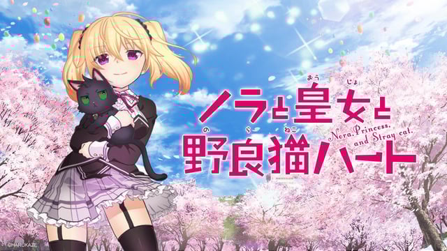 Nora, Princess, and Stray Cat en Español - Crunchyroll