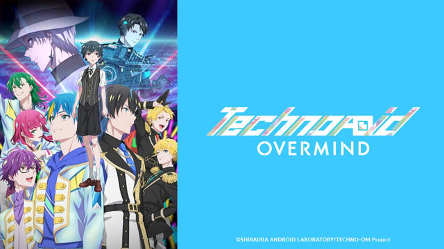Watch Technoroid OVERMIND - Crunchyroll