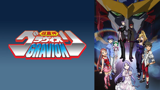 Watch Gravion - Crunchyroll
