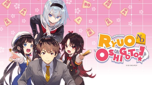 The Ryuo's Work is Never Done! en Français - Crunchyroll