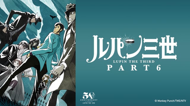 LUPIN III. PART 6 auf Deutsch - Crunchyroll