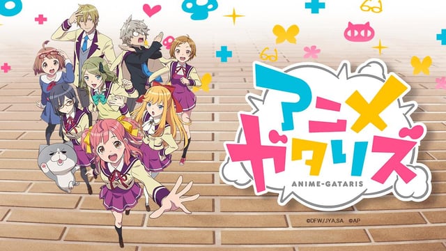 Watch Anime-Gataris - Crunchyroll