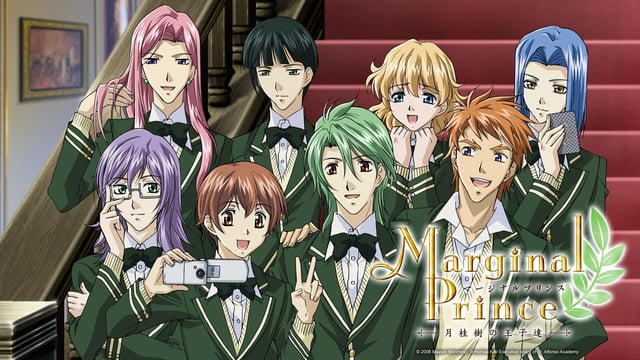 Watch Marginal Prince - Crunchyroll
