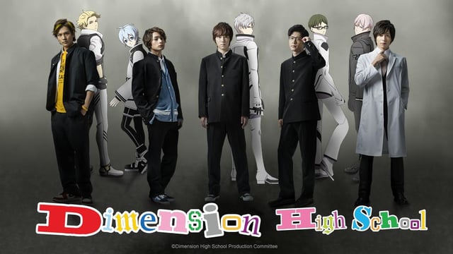 Watch Dimension High School - Crunchyroll