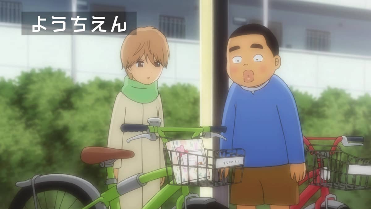 MY love STORY!! My Chocolate - Watch on Crunchyroll