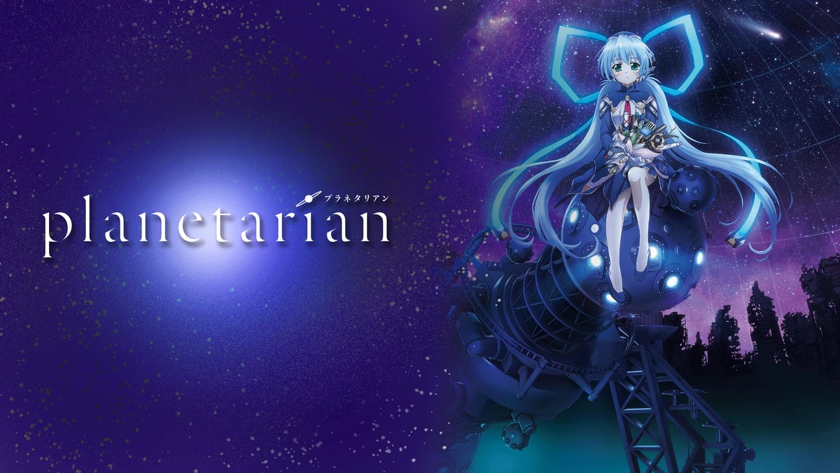 Watch Planetarian - Crunchyroll