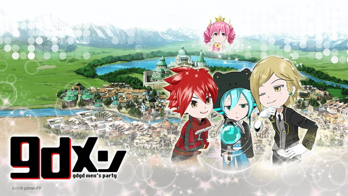 Watch gdgd men's party - Crunchyroll