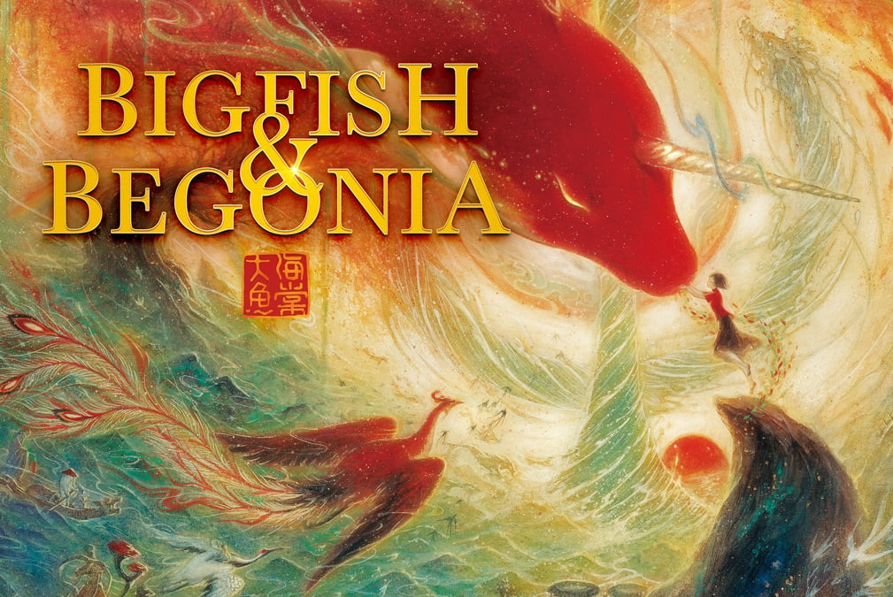 Watch Big Fish & Begonia - Crunchyroll