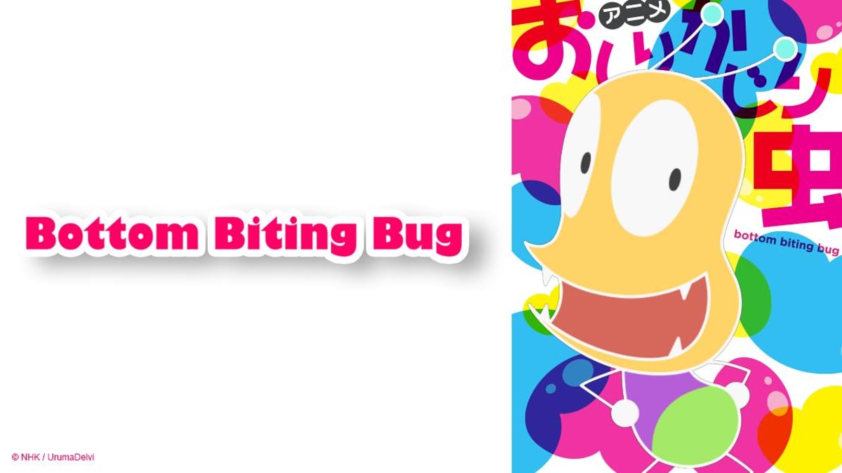 Watch Bottom Biting Bug - Crunchyroll