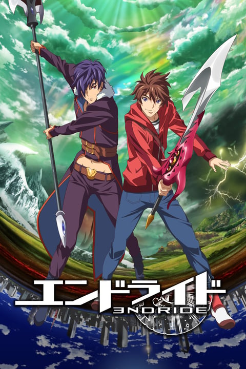 Watch Gun X Sword - Crunchyroll
