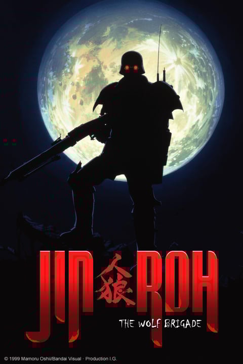 Jin Roh - Watch on Crunchyroll