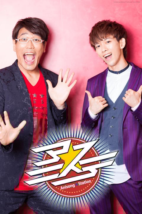 Watch Anisong Station - Crunchyroll